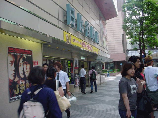 生宮崎駿はこうして拝んだー「千と千尋の神隠し」舞台挨拶in 日比谷みゆき座ルポ - 虚馬アーカイブス