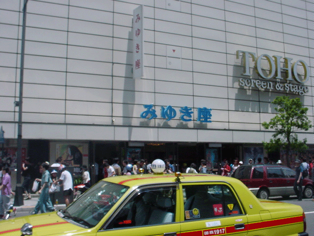 生宮崎駿はこうして拝んだー「千と千尋の神隠し」舞台挨拶in 日比谷みゆき座ルポ - 虚馬アーカイブス