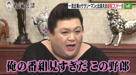 個別「20160825215727」の写真、画像 - 虚馬写真館