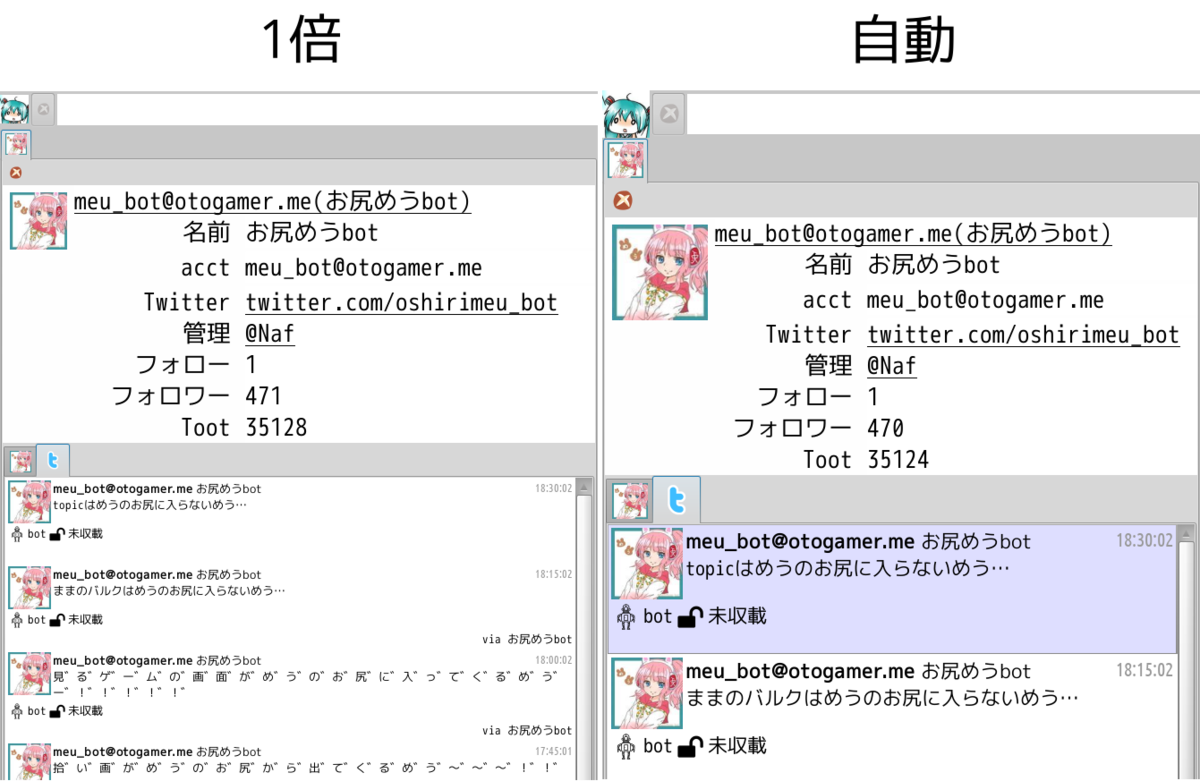 mikutter 3.9の新機能 - mikutter blog
