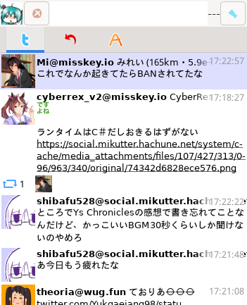 mikutter 5.0の新機能 - mikutter blog