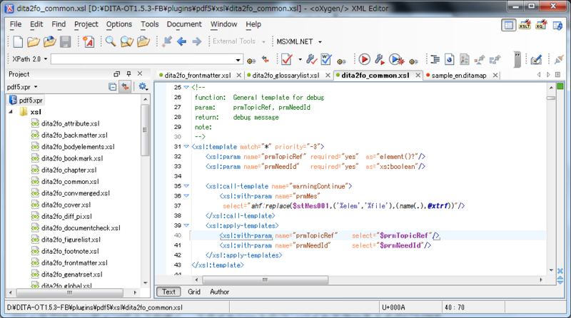 XML Editor 13.2 - tmakitaのブログ