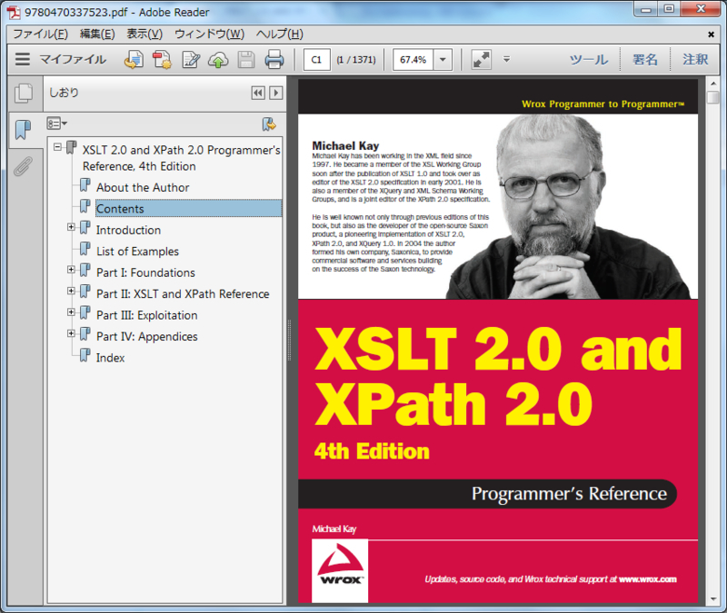 XSLT 2.0 and XPath 2.0 Programmer's ReferenceのE-book - tmakitaのブログ