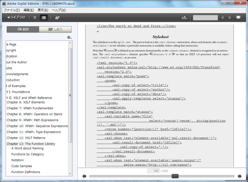 XSLT 2.0 and XPath 2.0 Programmer's ReferenceのE-book - tmakitaのブログ
