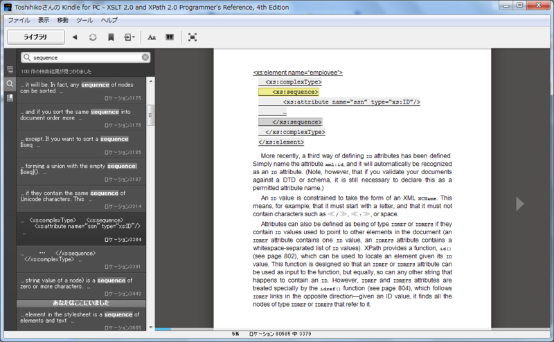 XSLT 2.0 and XPath 2.0 Programmer's ReferenceのE-book - tmakitaのブログ