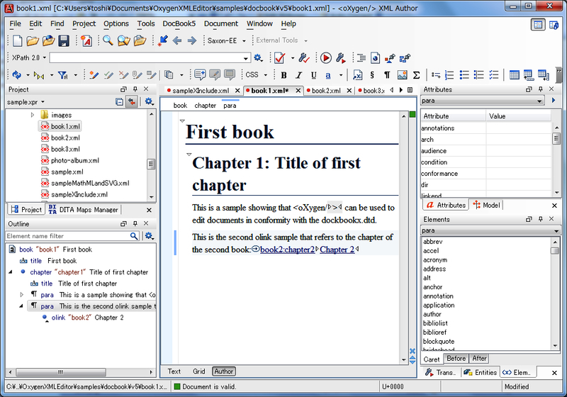 DocBookの分散オーサリング - tmakitaのブログ