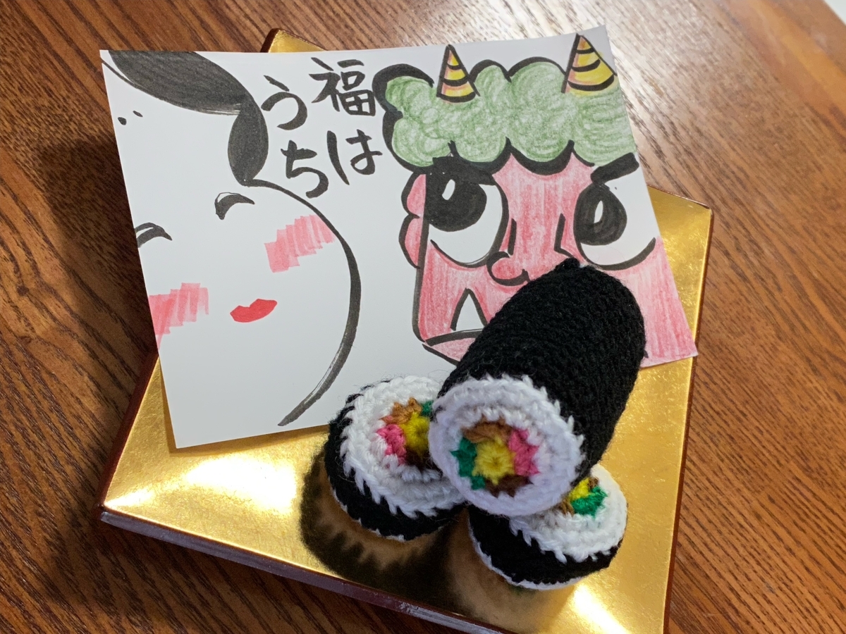 節分♪ - 院長ブログ