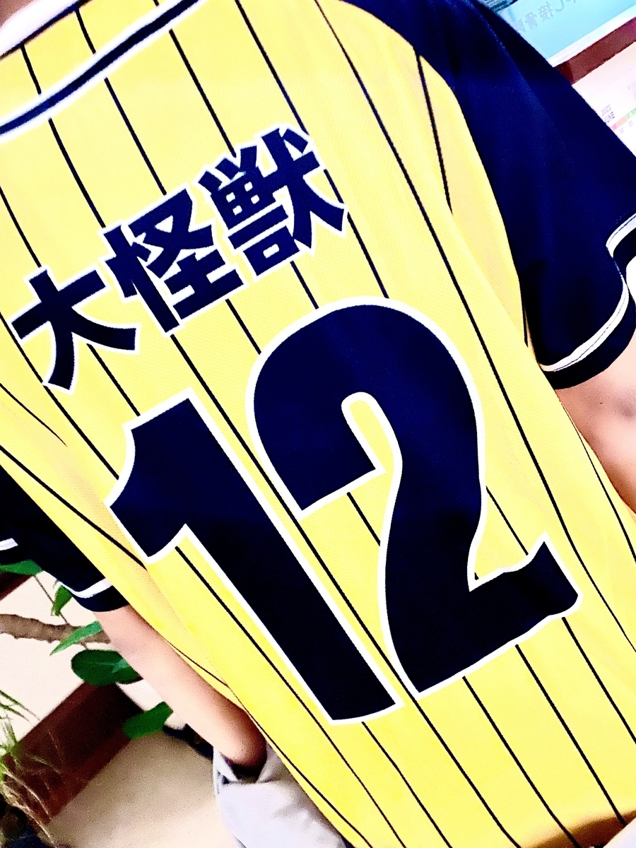 体育祭♪ - 院長ブログ