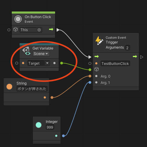 【Unity】VisualScripting Events unit について 1 - 底辺の何処か