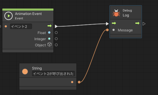 【Unity】VisualScripting Events unit について 2 - 底辺の何処か