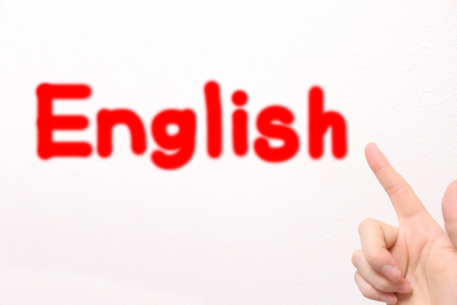 HOW TO STUDY ENGLISH HOW TO STUDY ENGLISH