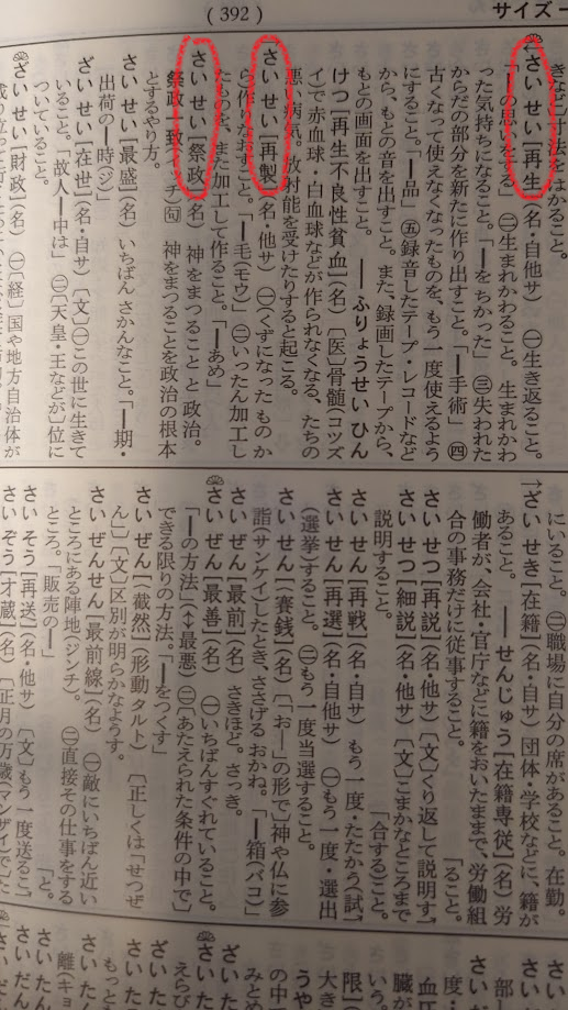 北の大地へ2024 day06-06 ～最東の地へ～ - From Shizuoka to everywhere(^^)/