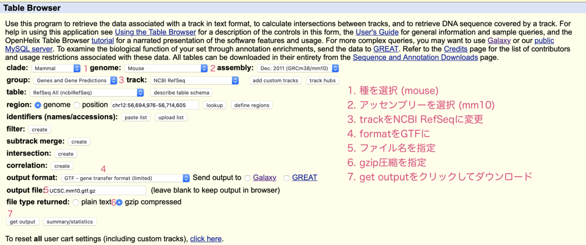 超初心者向け！！RNA-seq解析シリーズ⑤StringTieの使い方 - LifeScience Hack