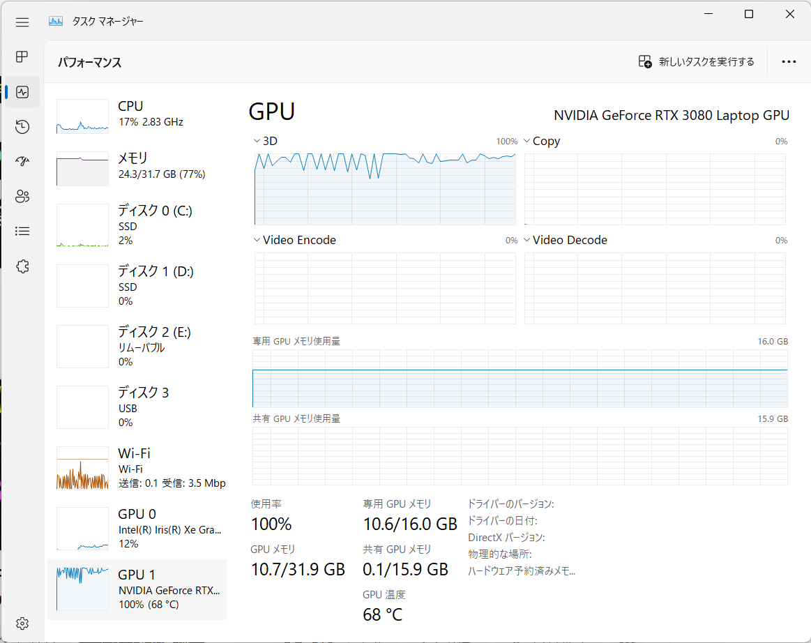 【xFormers】DiffusersでDreamBoothを試す（VRAM 12GBでDreamBoothの実行は可能か？） - パソコン関連もろもろ