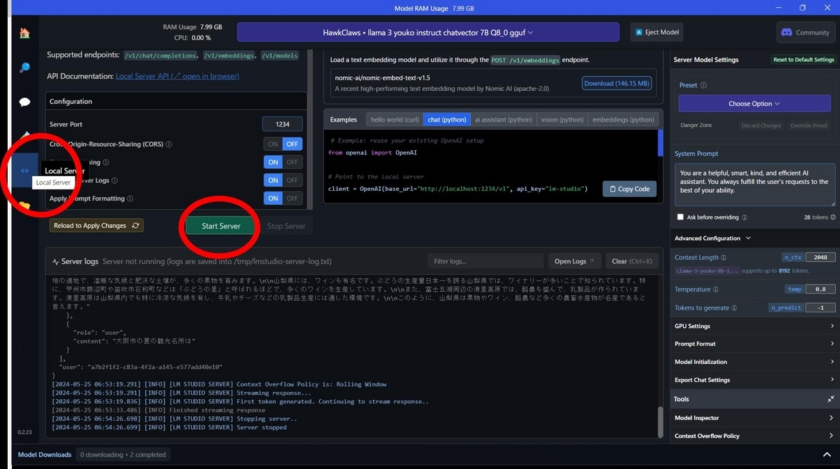 Windows上のLM StudioにダウンロードしたモデルをWSL2上のDifyから使用する - パソコン関連もろもろ