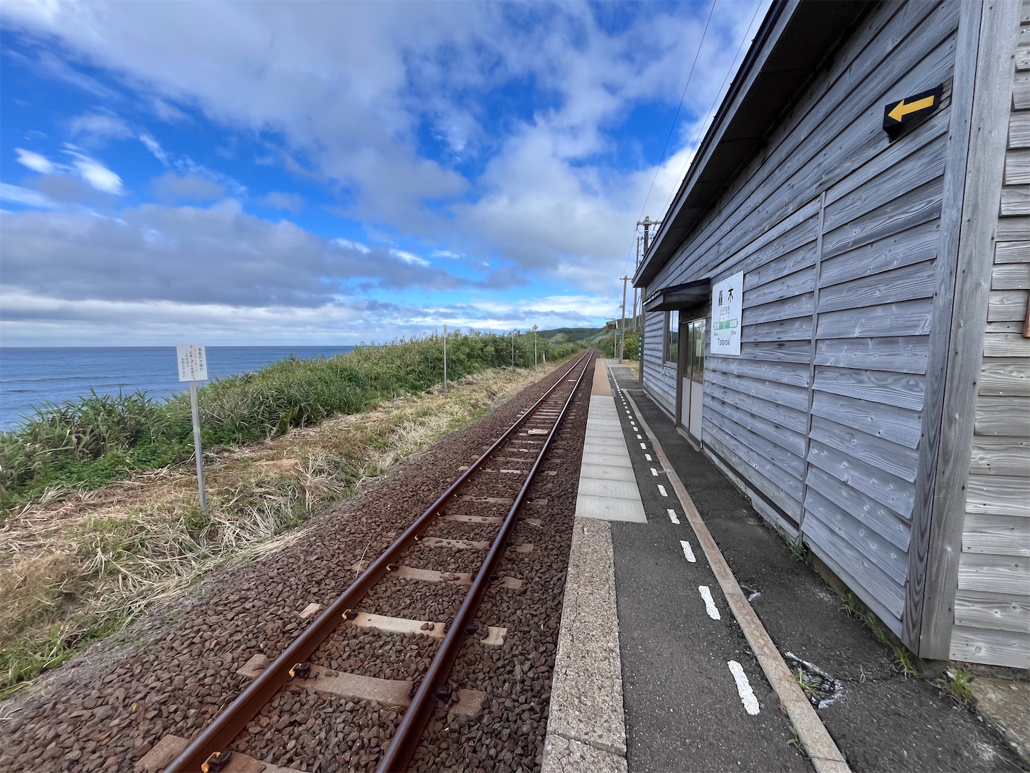東北の旅3日目！前回途中からアップされてなかった💦 - 其ちゃんのブログ
