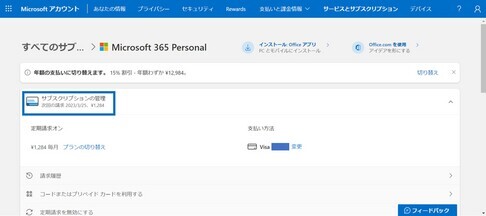 1ヵ月間だけAccessを使う【独学のMOS Access勉強方法】 - とうつきの備忘録