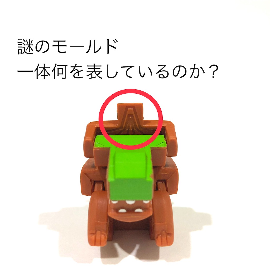 1-6 #1 STINKOSAURUS REX by BOTBOTS SERIES1 HASBRO TRANSFORMER スティンコサウルス ...