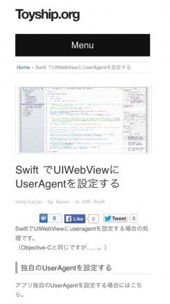 iOS9のコンテンツブロッカー - Toyship.org