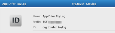 複数の App ID Prefixとキーチェーンについて - Toyship.org