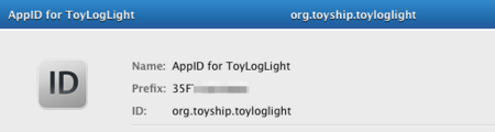 複数の App ID Prefixとキーチェーンについて - Toyship.org