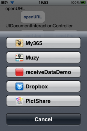 UIDocumentInteractionControllerを使ったデータ共有 - Toyship.org
