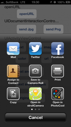 UIDocumentInteractionControllerを使ったデータ共有 - Toyship.org