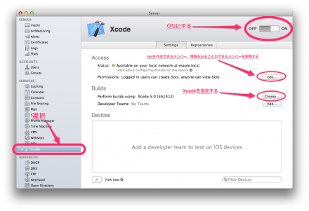 Botのサーバー設定 - Toyship.org