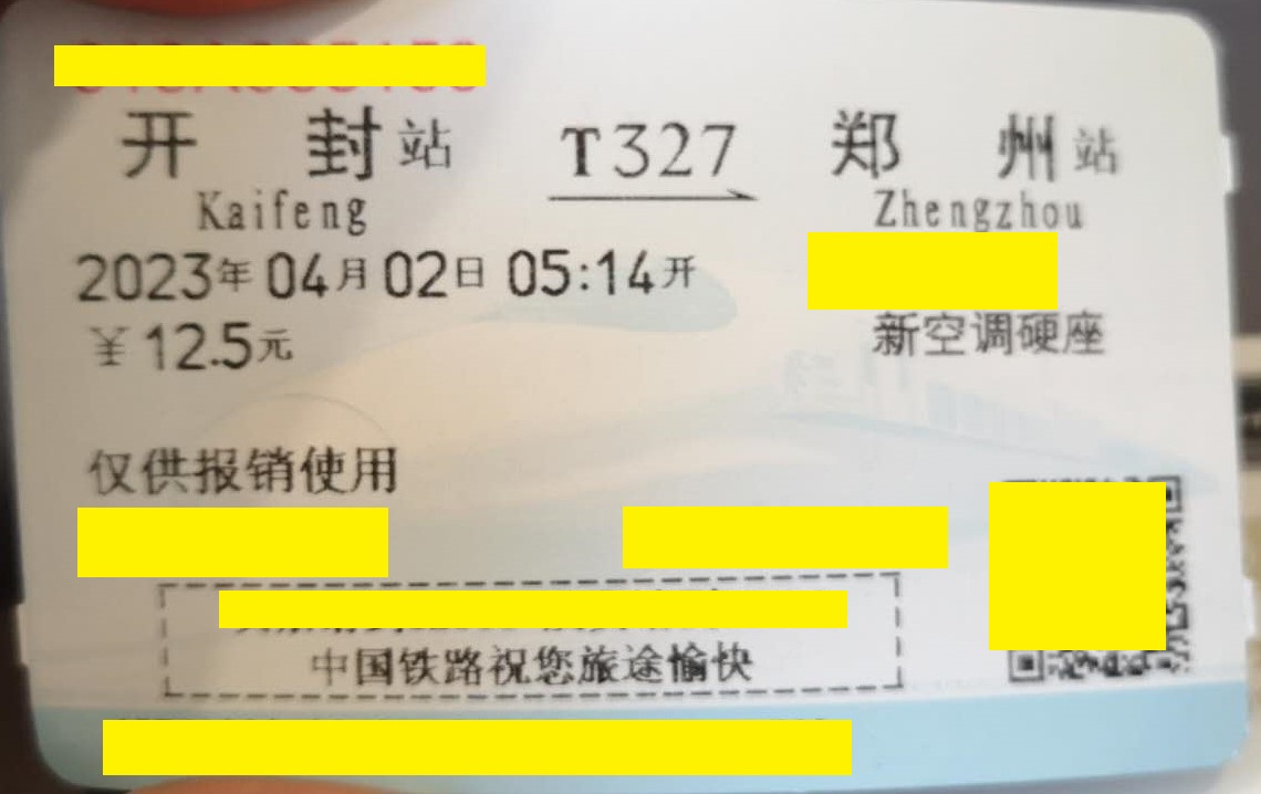 中国河南省開封市から山西省大同市への行き方☆長距離列車T327ではゴミとともに移動し、新幹線D2782の車内ではシャボン玉が舞う≪2023清明 ...