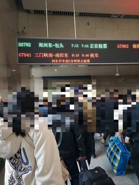 中国河南省開封市から山西省大同市への行き方☆長距離列車T327ではゴミとともに移動し、新幹線D2782の車内ではシャボン玉が舞う≪2023清明 ...