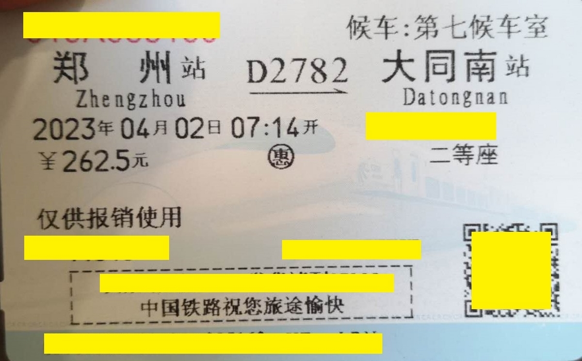 中国河南省開封市から山西省大同市への行き方☆長距離列車T327ではゴミとともに移動し、新幹線D2782の車内ではシャボン玉が舞う≪2023清明 ...