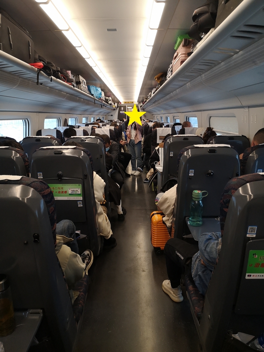 中国河南省開封市から山西省大同市への行き方☆長距離列車T327ではゴミとともに移動し、新幹線D2782の車内ではシャボン玉が舞う≪2023清明 ...