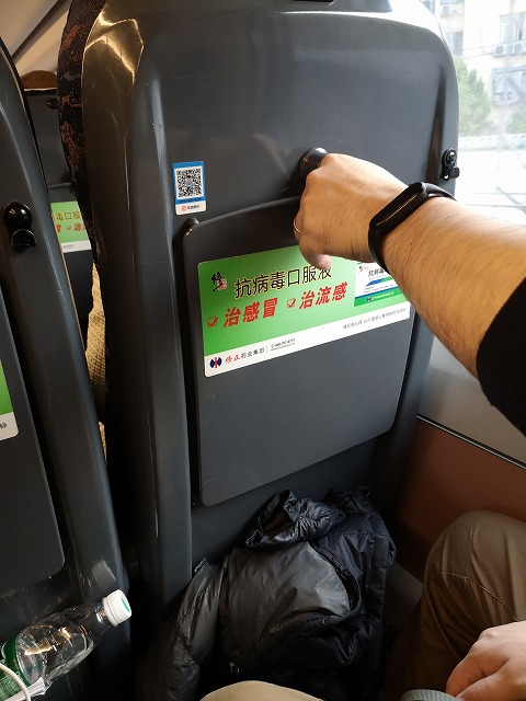 中国河南省開封市から山西省大同市への行き方☆長距離列車T327ではゴミとともに移動し、新幹線D2782の車内ではシャボン玉が舞う≪2023清明 ...