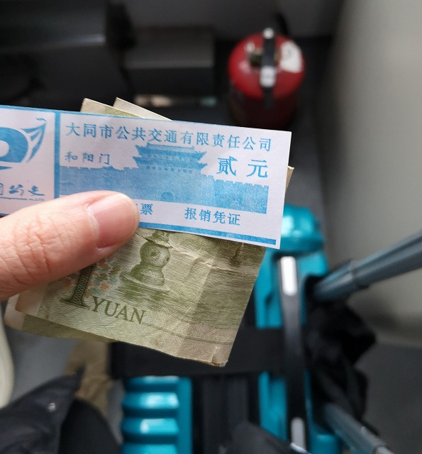 中国河南省開封市から山西省大同市への行き方☆長距離列車T327ではゴミとともに移動し、新幹線D2782の車内ではシャボン玉が舞う≪2023清明 ...