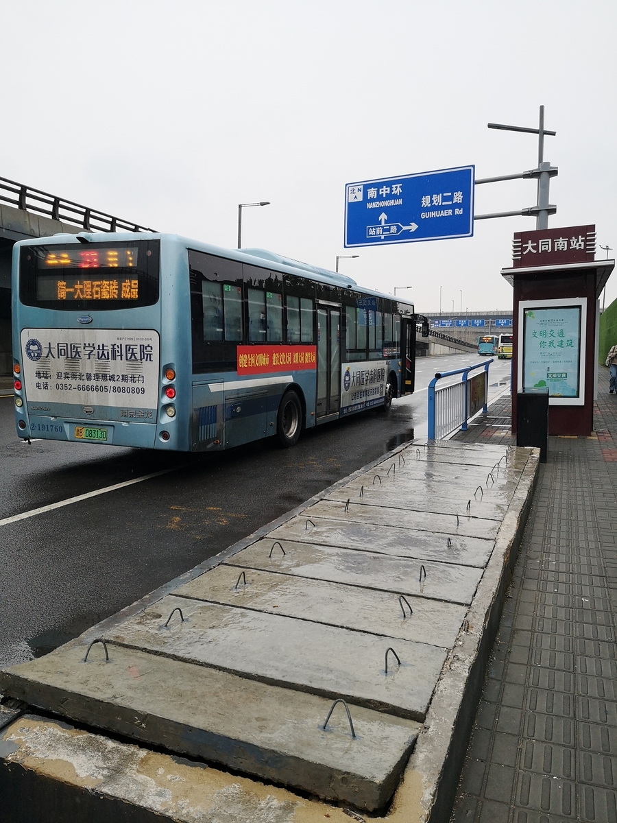 中国河南省開封市から山西省大同市への行き方☆長距離列車T327ではゴミとともに移動し、新幹線D2782の車内ではシャボン玉が舞う≪2023清明 ...
