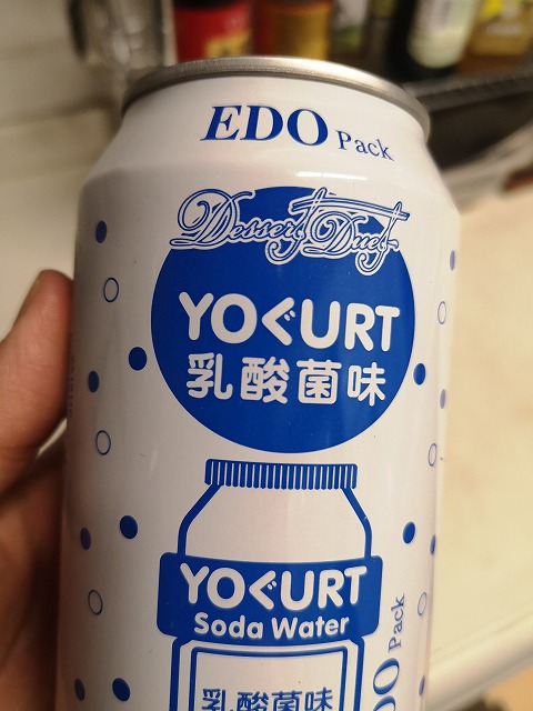 EDOPack『YOぐURT』でカルピスソーダ気分を～♪中国河南省開封市で夏が近づくと飲みたくなってくる飲み物+ビスコっぽい中国産のお菓子 - ぱきらの中国（河南省開封）生活