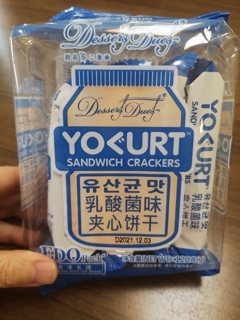 EDOPack『YOぐURT』でカルピスソーダ気分を～♪中国河南省開封市で夏が近づくと飲みたくなってくる飲み物+ビスコっぽい中国産のお菓子 - ぱきらの中国（河南省開封）生活