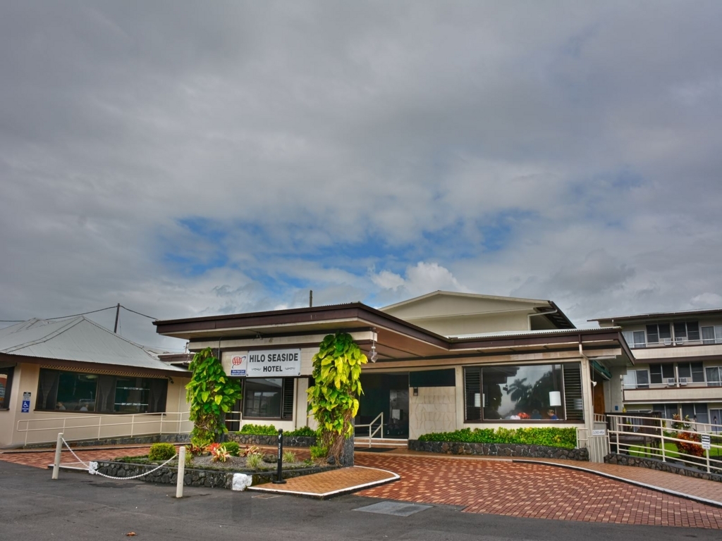 「ヒロシーサイドホテル（Hilo Seaside Hotel)」～ヒロ湾に面した抜群のロケーション！！ - tranning’s diary ...