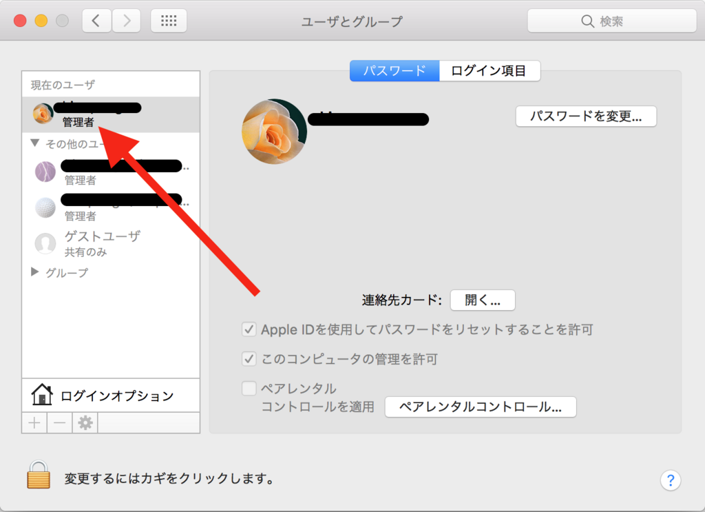 Macでsudoが実行できず Is Not In The Sudoers File と表示される問題 Hacking Life Travel Tech Anything