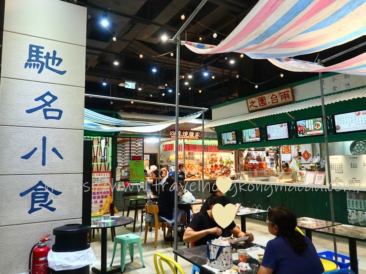 香港｜石籬街市 Shek Lei Market ～レトロ香港風に生まれ変わった街市～ - アジアおでかけブログ