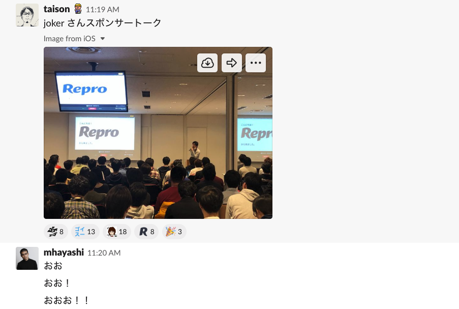Rails Developers Meetup 2019で寿司スポンサーしました :sushi: #railsdm2019 - Repro Tech Blog
