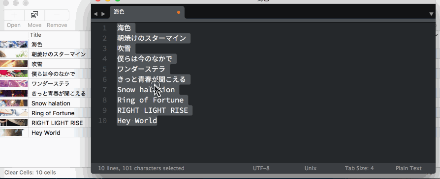 macでflac,wavのタグ編集するならTag Editorがおすすめ！(El Capitanに対応) - 文系プログラマによるTIPSブログ