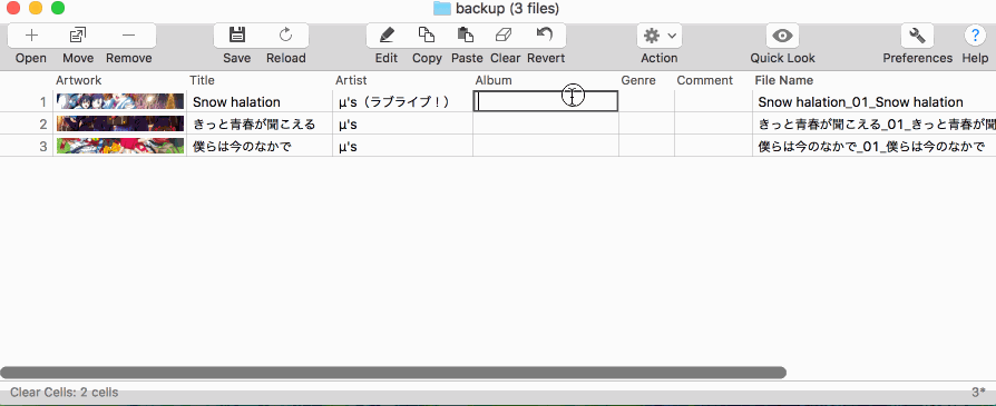 macでflac,wavのタグ編集するならTag Editorがおすすめ！(El Capitanに対応) - 文系プログラマによるTIPSブログ