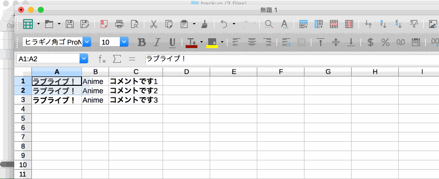 macでflac,wavのタグ編集するならTag Editorがおすすめ！(El Capitanに対応) - 文系プログラマによるTIPSブログ
