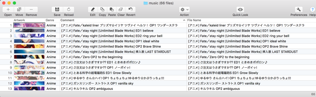 macでflac,wavのタグ編集するならTag Editorがおすすめ！(El Capitanに対応) - 文系プログラマによるTIPSブログ