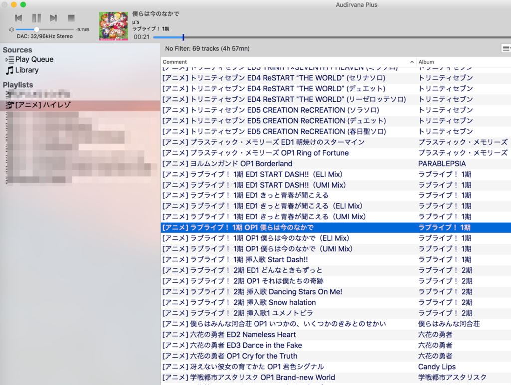 macでflac,wavのタグ編集するならTag Editorがおすすめ！(El Capitanに対応) - 文系プログラマによるTIPSブログ