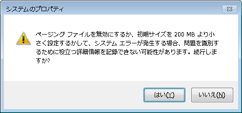 BSOD（KERNEL_DATA_INPAGE_ERRORで0x0000007a）が出た - treedown’s Report