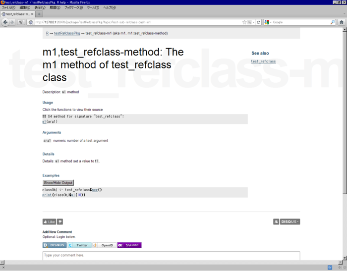 Reference class に roxygen 用のコメントを入れる方法 - Triad sou.