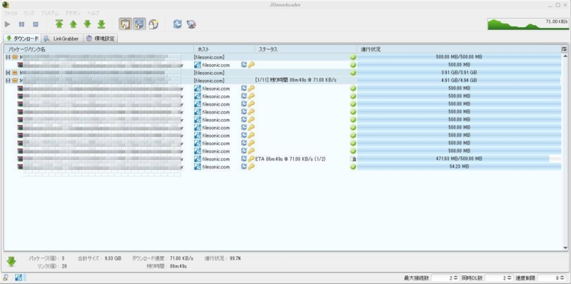 Filesonic…「 JDownloader 」の導入。。。 - 遊惰放逸…
