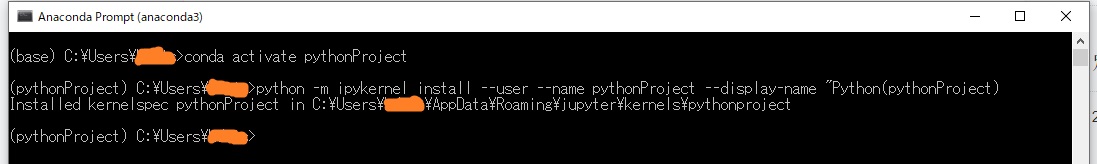 PyCharmでJupyterを起動する際のエラー(Notebook kernel doesn't match project interpreter)の解決方法 - tropicbirdのブログ